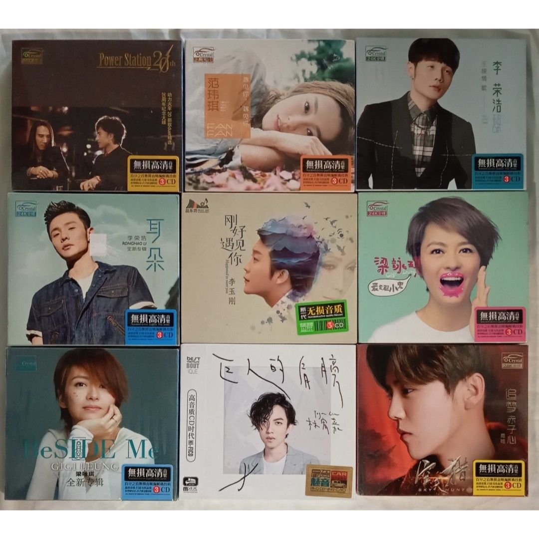[Audio King] 中文歌手高音质发烧碟合集 | Chinese Singers Audiophile CD Album Catalog ...