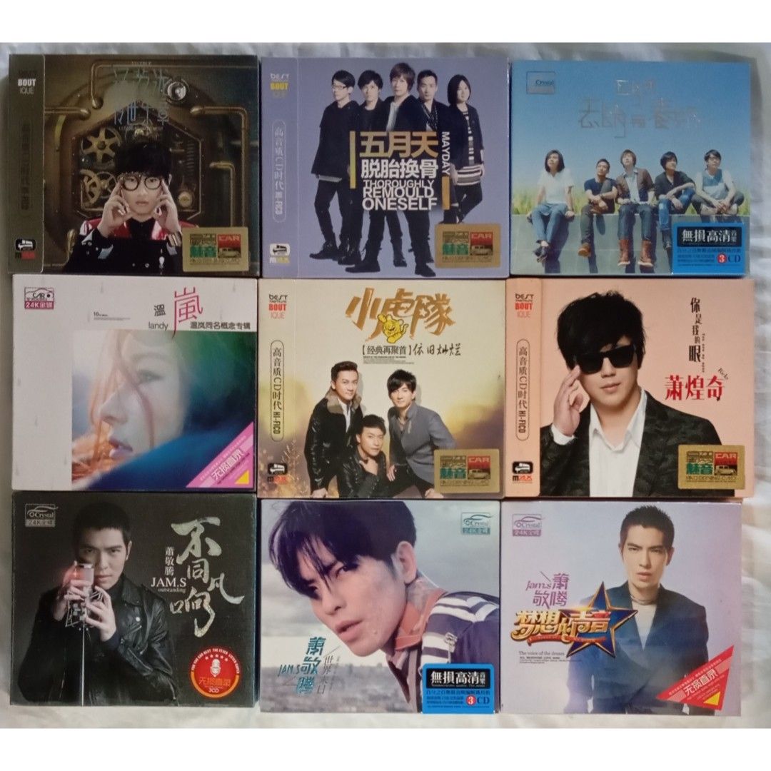 [Audio King] 中文歌手高音质发烧碟合集 | Chinese Singers Audiophile CD Album Catalog ...