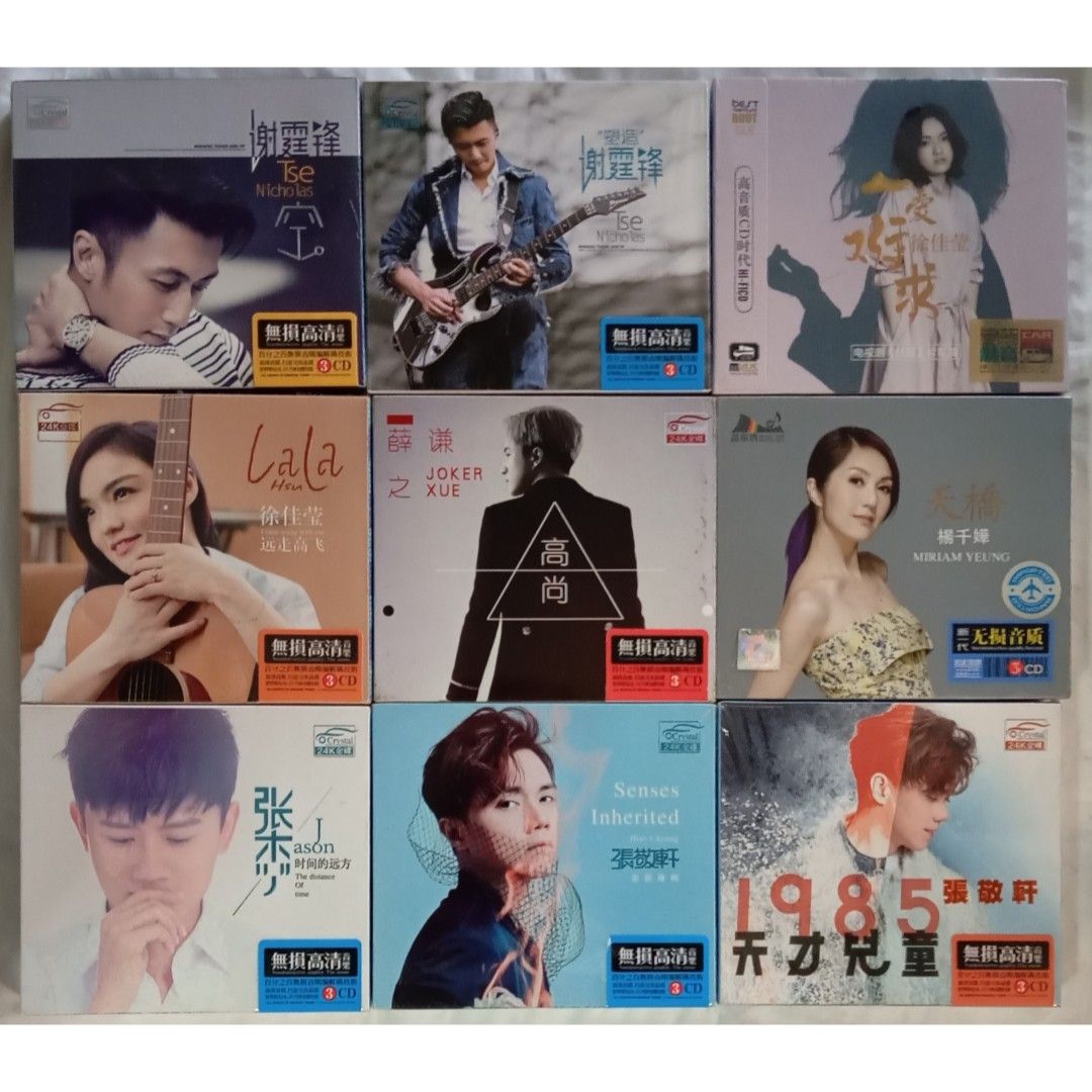 [Audio King] 中文歌手高音质发烧碟合集 | Chinese Singers Audiophile CD Album Catalog ...