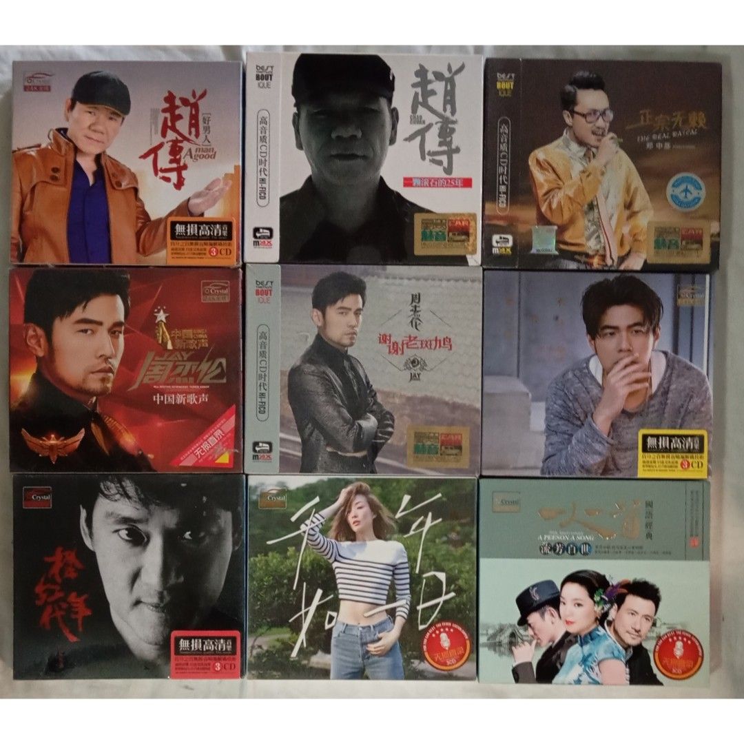[Audio King] 中文歌手高音质发烧碟合集 | Chinese Singers Audiophile CD Album Catalog ...