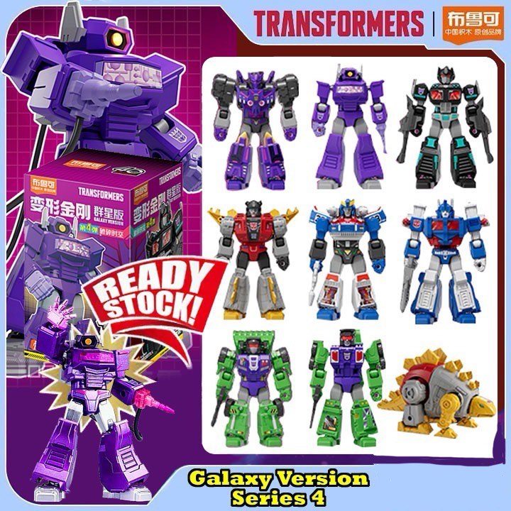 Blokees / Bruco / Buluke Transformers Galaxy Version 04, Hobbies & Toys ...