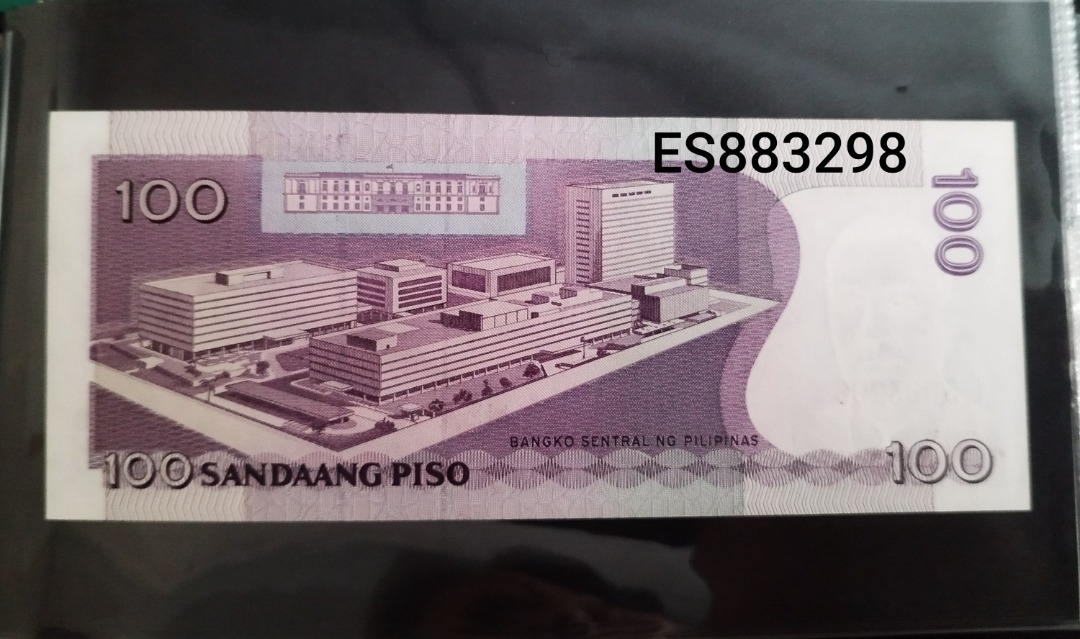 Commemorative U.P. Centennial print. 100 Philippine peso Banknote ...