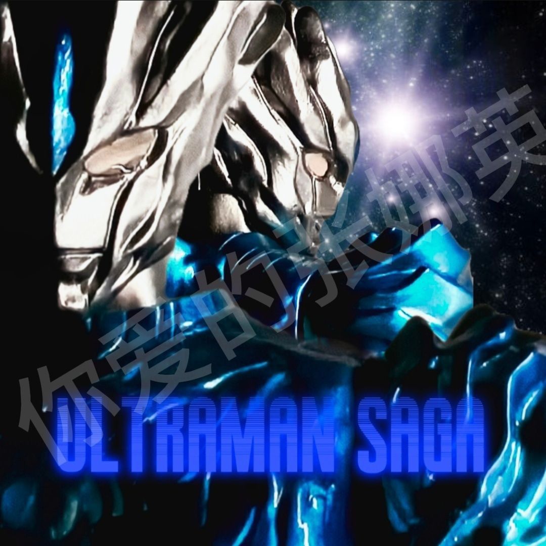 Custom Shf Ultraman Saga, Hobbies & Toys, Toys & Games on Carousell