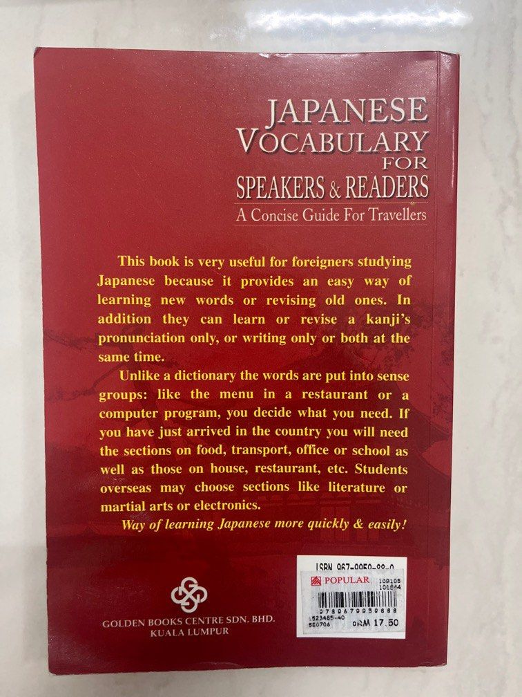 Japanese Vocabulary Book, Hobbies & Toys, Books & Magazines, Textbooks ...