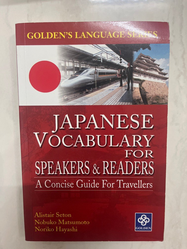 Japanese Vocabulary Book, Hobbies & Toys, Books & Magazines, Textbooks ...