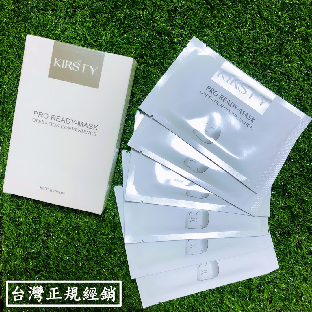 法國KIRSTY凱斯齊PRO READY-MASK優白生機面膜 [一盒六片]！台灣製～現貨台中可面交！, 香水、美妝、保養, 臉部彩妝、保養與 ...