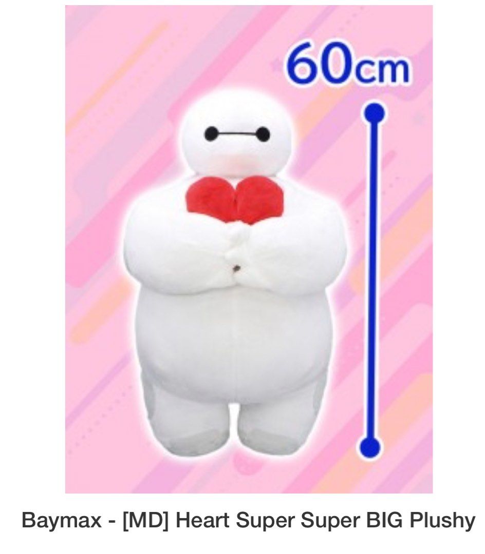 baymax huggable