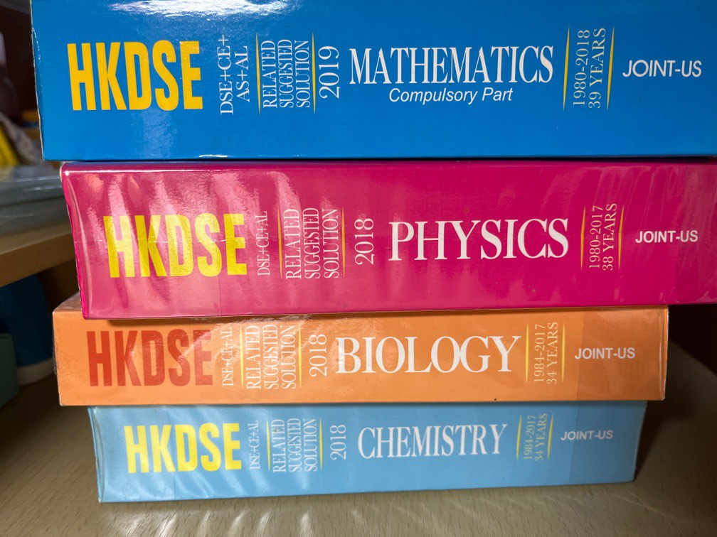 phy chem bio maths hkdse solutions, 興趣及遊戲, 書本 & 文具, 書本及雜誌 - 補充練習 ...