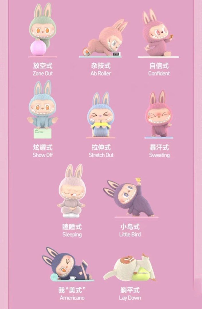 POPMART Labubu THE MONSTERS Lazy Yoga Series, Hobbies & Toys, Toys ...