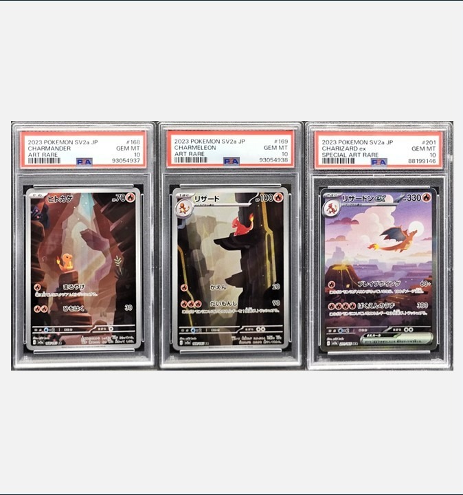 [Pre order] PSA 10 Charizard Charmeleon Charmander SAR [SEQ PSA CERT ...