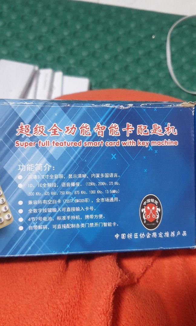 RFID Super Featured Smart Card Reader ID 125KHz Key Card Copier ...
