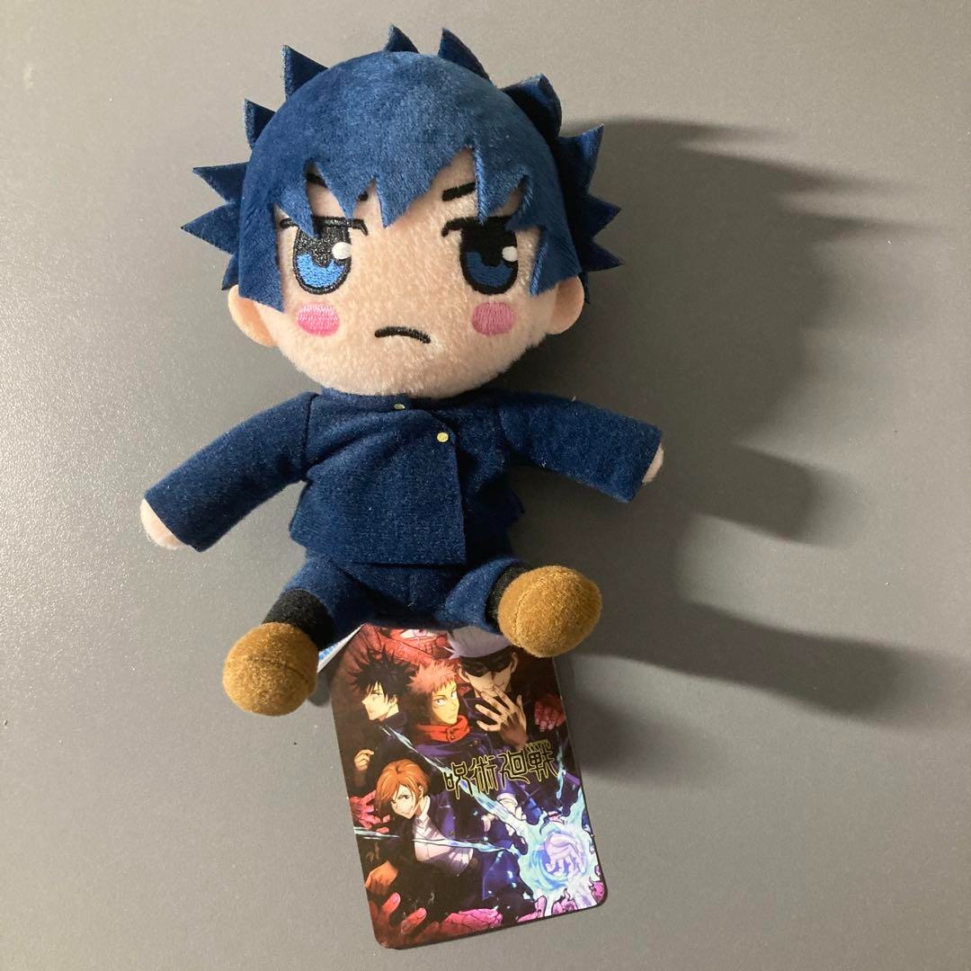 SEGA JJK Official Merchandise 15CM Plushie Keychain vol.1 / Jujutsu ...