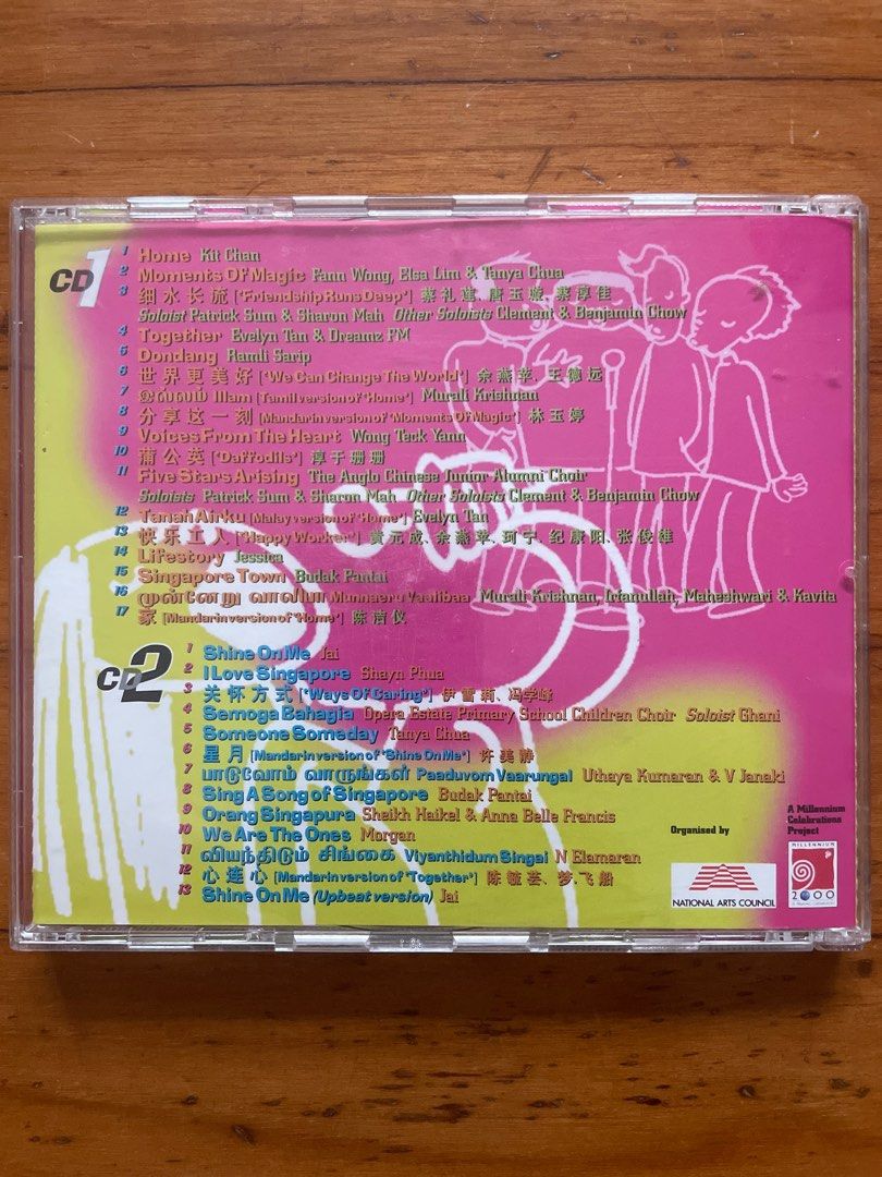 Sing Singapore (陈洁仪 蔡健雅 蔡淳佳 王德远 Jessica 梦飞船 伊雪莉 Dreamz FM 等) CD ...