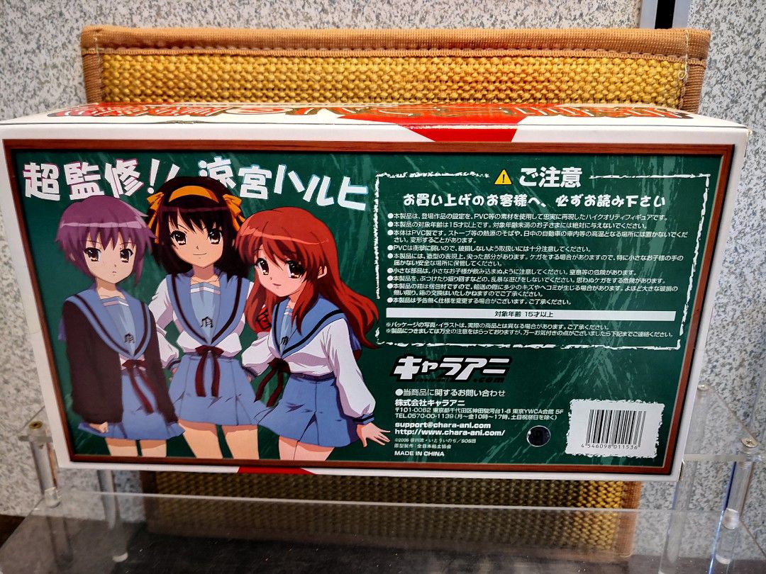 SOS Brigade Cosplay Collection The Melancholy of Haruhi Suzumiya ...