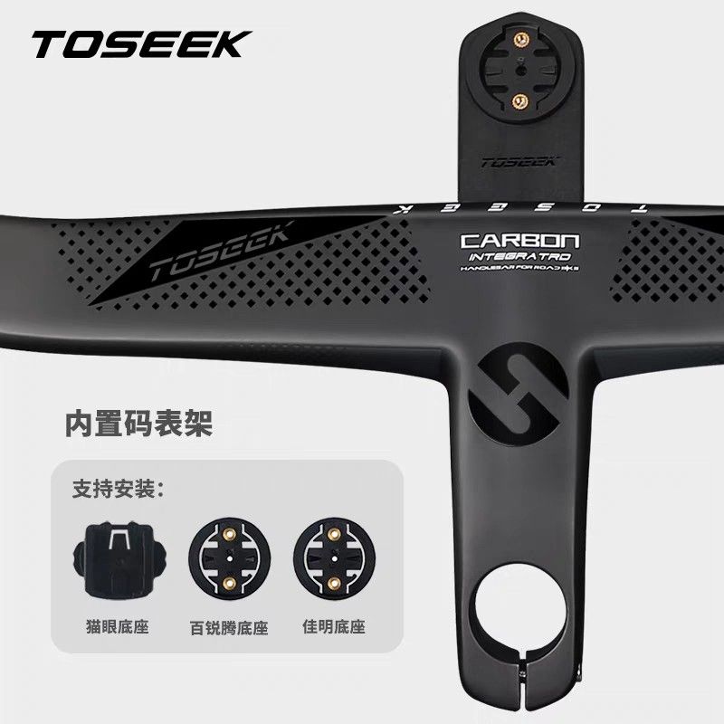 Roadbike RB Toseek Carbon TR5500 Handlebar with Bike computer stem ...