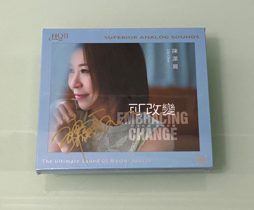 全新未開 / HQII CD - 頭版限量編號/ 陳潔麗 LILY CHAN / 可改變 （簽名版）, 興趣及遊戲, 音樂、樂器 & 配件, 音樂與媒體 - CD 及 DVD - Carousell