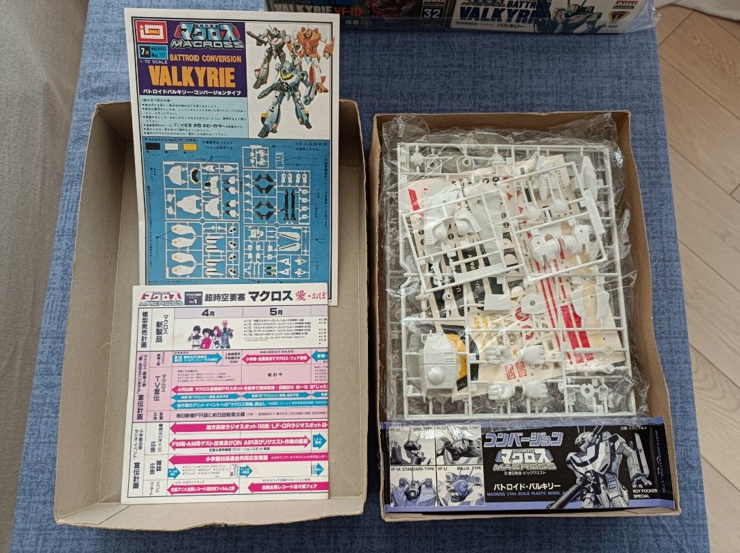 超時空要塞 模型 IMAI ARII Macross Plastic Models 1/72 1/100 VF-1J VF-1S VF-1D ...