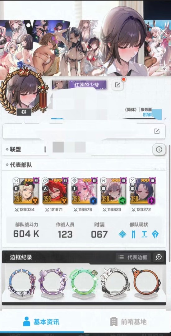 妮姬：勝利女神 NIKKE 全轉盤skin 全pass skin 67 皮膚 全合作全限定 極罕日服帳號, 電子遊戲, 遊戲機配件, 遊戲禮物 ...