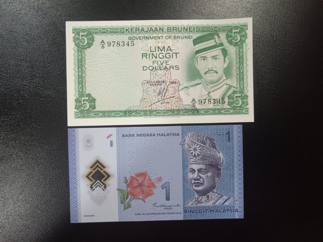 Brunei 2nd Series $5 Lima Ringgit Five Dollars (1986) Sultan Hassanal Bolkiah S/N: A/5 978345 ...