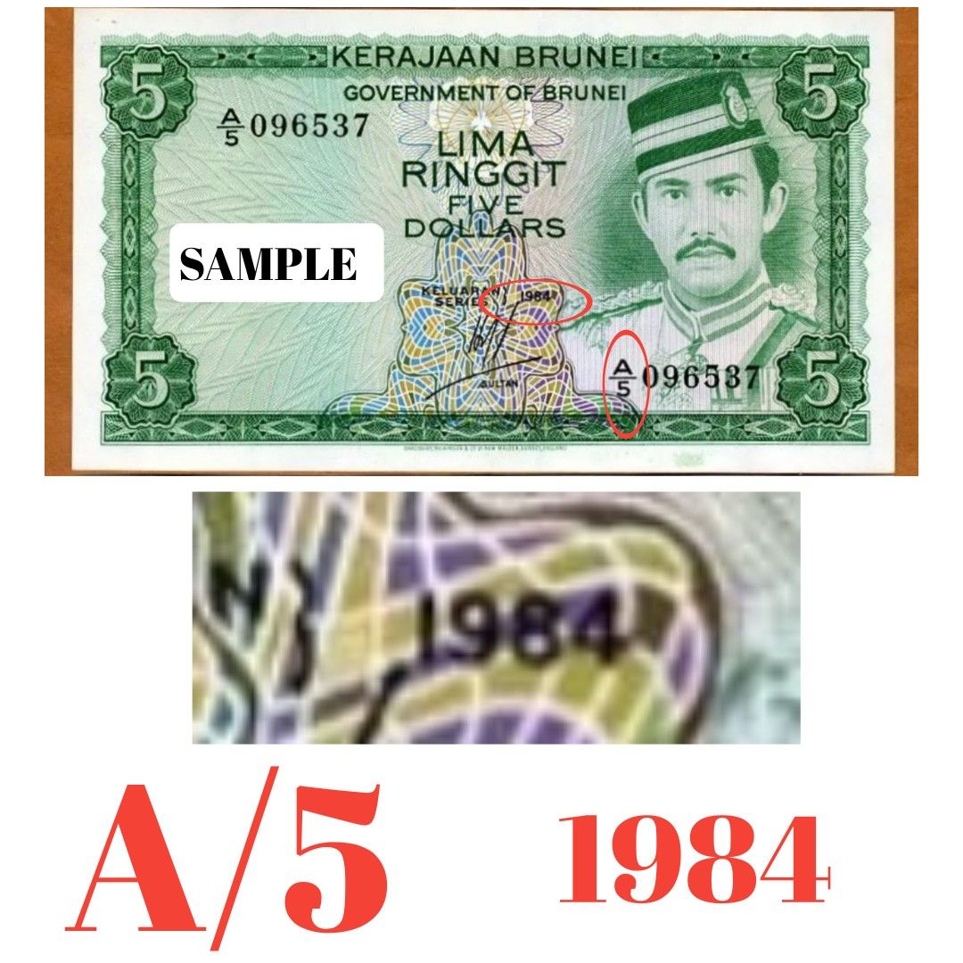Brunei 2nd Series $5 Lima Ringgit Five Dollars (1986) Sultan Hassanal Bolkiah S/N: A/5 978345 ...