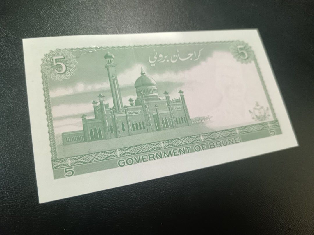 Brunei 2nd Series $5 Lima Ringgit Five Dollars (1986) Sultan Hassanal ...
