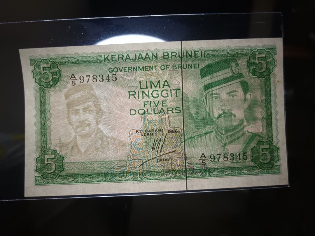Brunei 2nd Series $5 Lima Ringgit Five Dollars (1986) Sultan Hassanal Bolkiah S/N: A/5 978345 ...