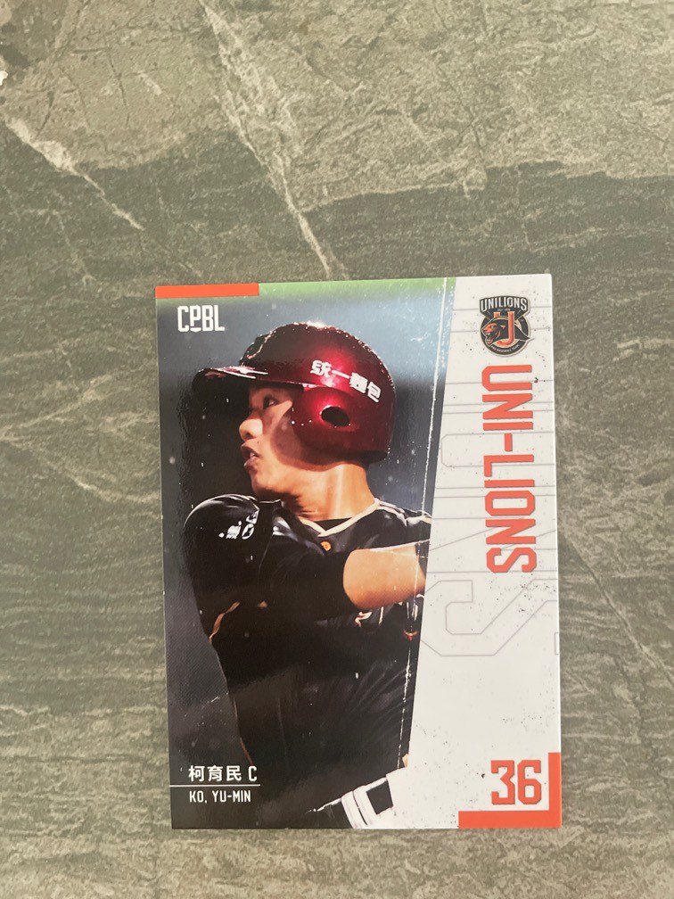 CPBL Uni-7-11 Lions 統一獅 Card Set 1, Hobbies & Toys, Memorabilia & Collectibles, Fan Merchandise ...