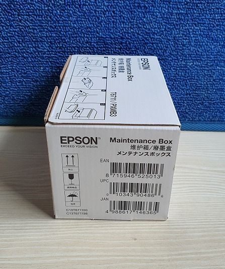 Genuine Epson T6711 / PXMB3 Maintenance Box C13T671100 for EcoTank ...