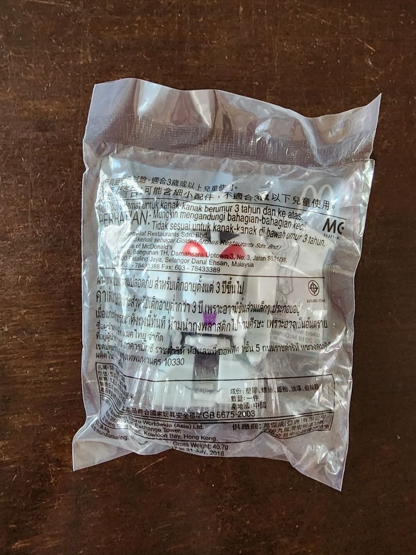 McDonald's Transformer Megatron 2018 Figurine, Hobbies & Toys ...