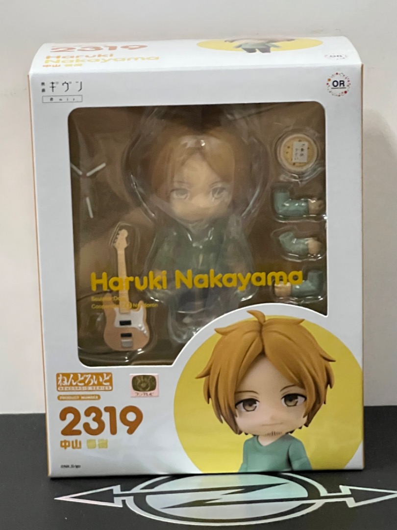 Nendoroid haruki nakayama 2319 given, Hobbies & Toys, Toys & Games on Carousell