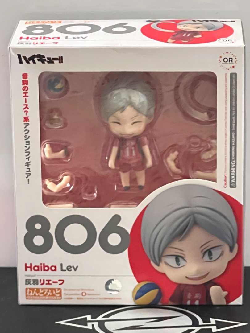 Nendoroid lev haiba 806 haikyuu haikyu hq, Hobbies & Toys, Toys & Games on Carousell