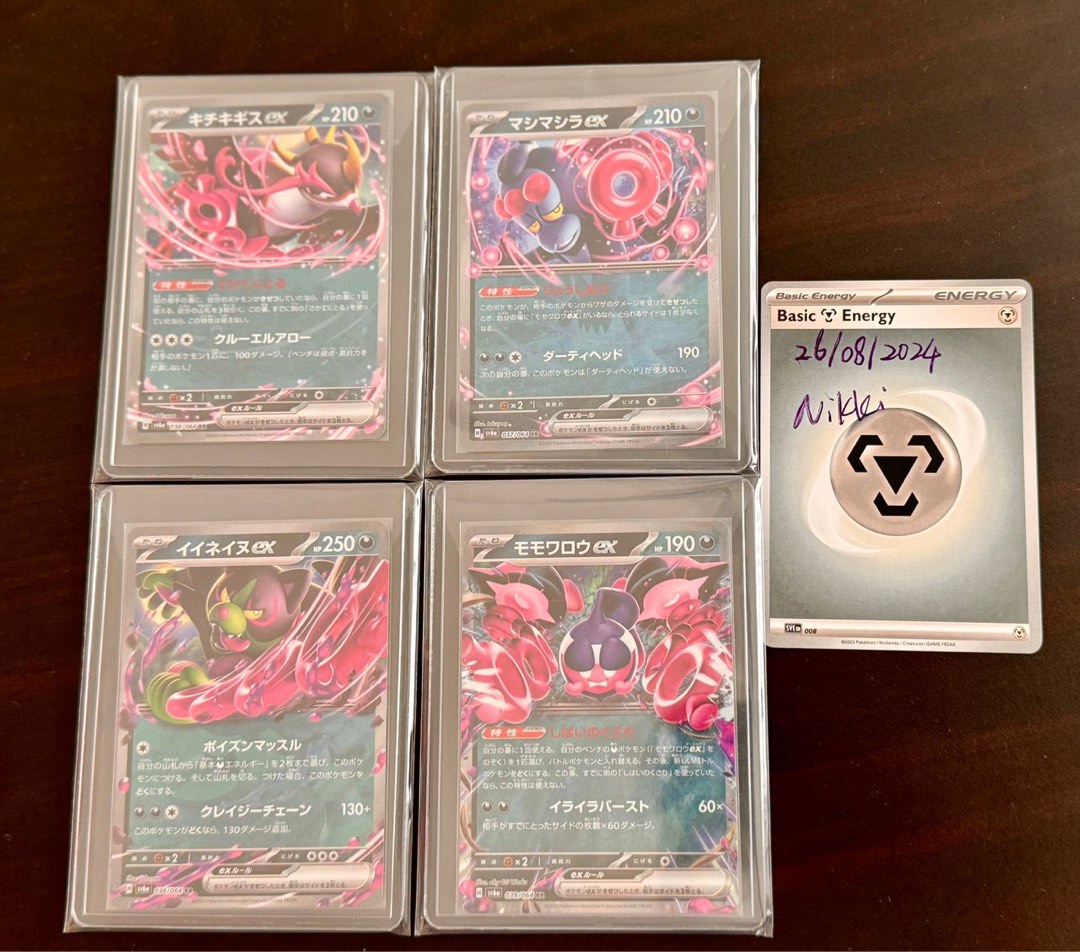 Pokemon Okidogi Pecharunt Fezandipiti Pecharunt EX, Hobbies & Toys ...