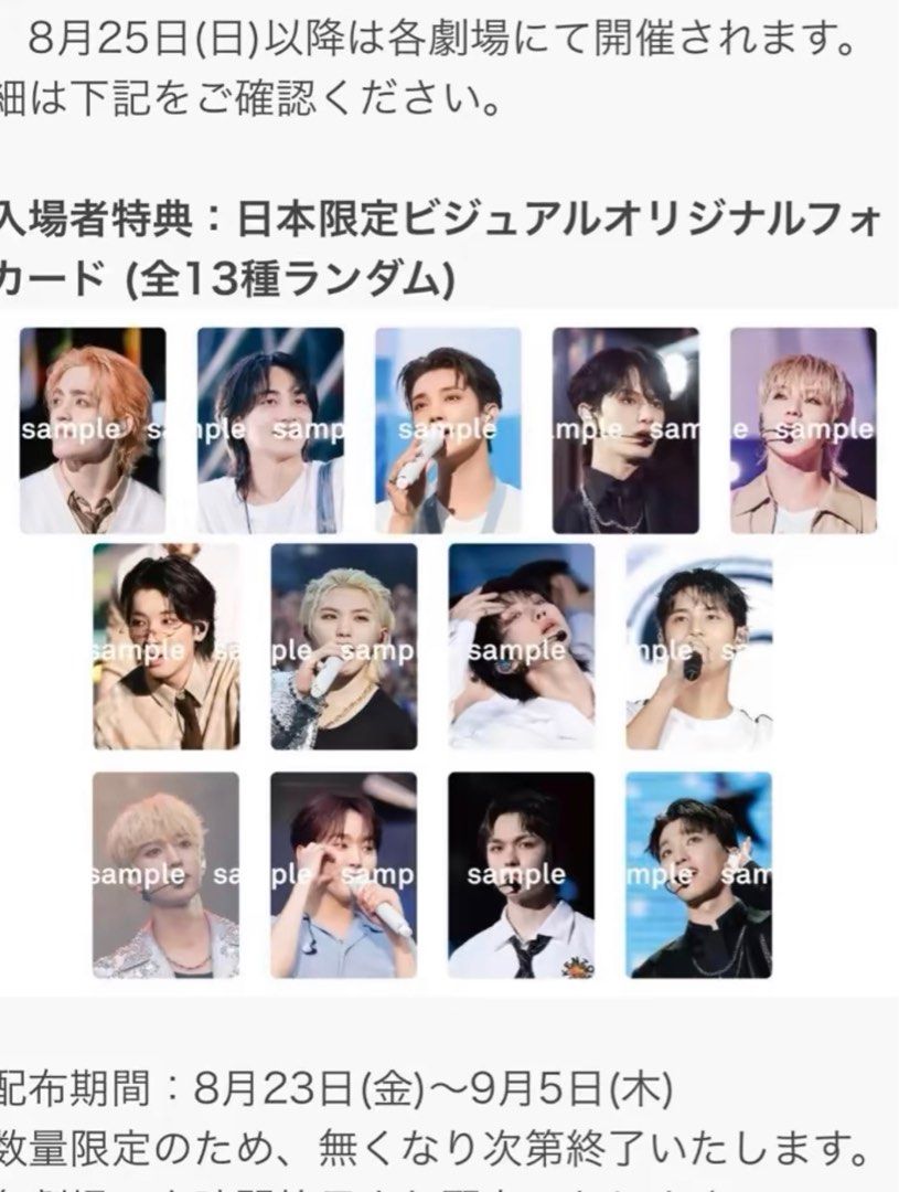 SEVENTEEN SVT FOLLOW AGAIN CINEMA CGV PHOTOCARD PC, Hobbies & Toys ...