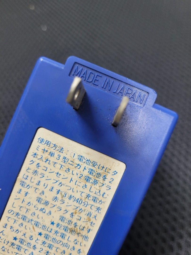 Tamiya 4WD N-3U Ni-Cd Battery AC Fast Charger, Auto Accessories on ...