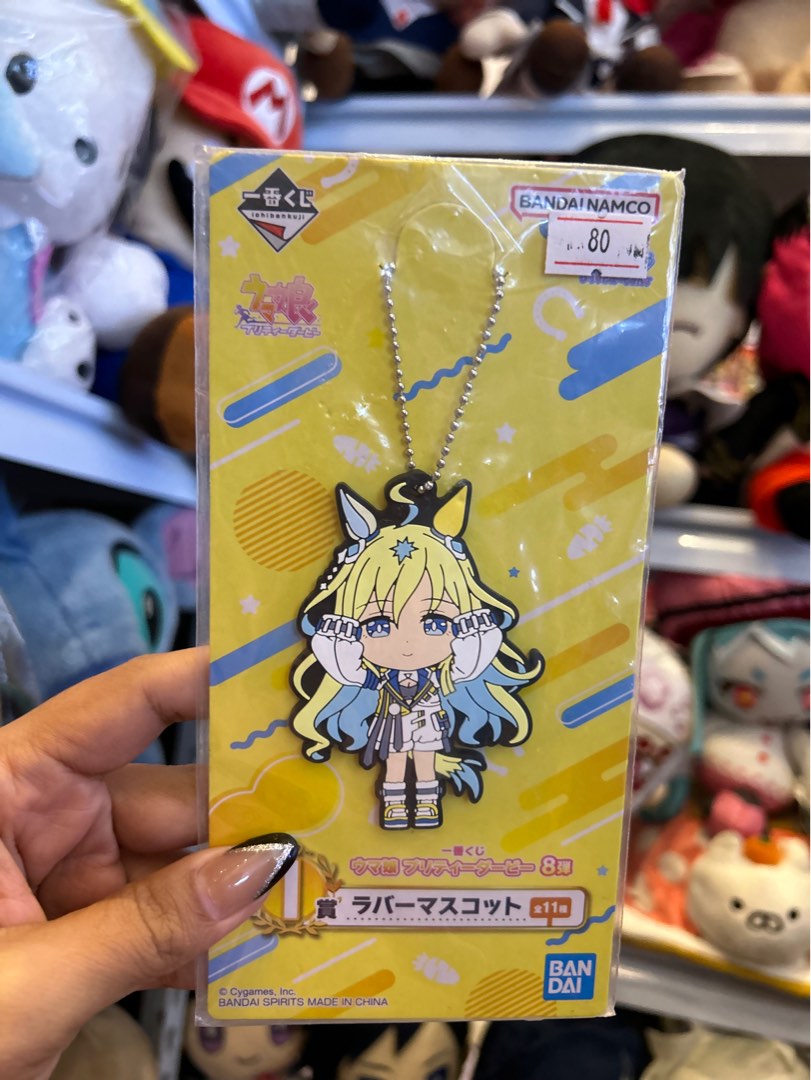Uma Musume Ichiban Kuji 8th Edition Rubber Mascot, Hobbies & Toys ...