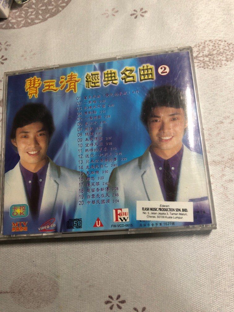 Vintage Chinese Mtv Vcd Song lagu cina fei yu ching, Hobbies & Toys ...