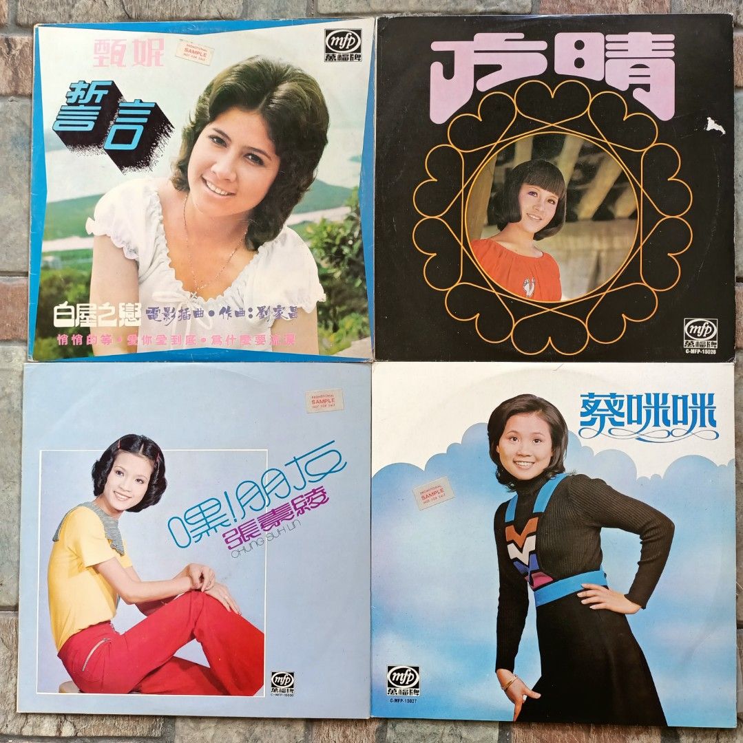 14 chinese mfp records, Hobbies & Toys, Music & Media, Vinyls on Carousell