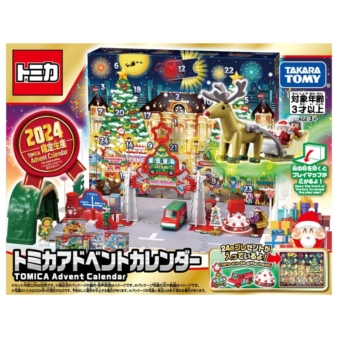 Takara Tomy - Tomicw World Tomica Advent Calendar 2024 多美世界 聖誕倒數日曆 2024 ...