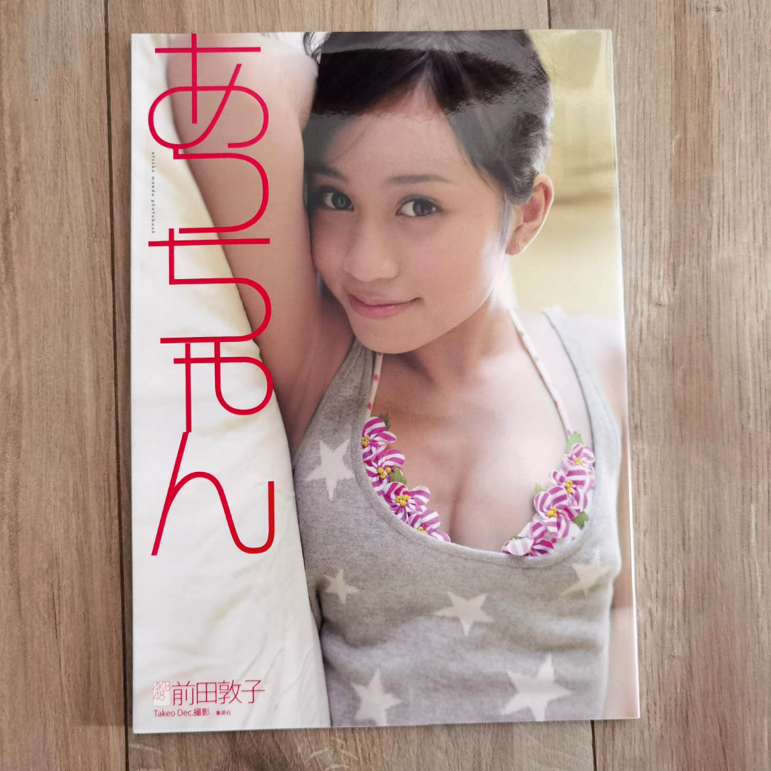 ***日版寫真集*** 前田敦子寫真集 日本明星 AKB48 Maeda Atsuko Japan Photo Book, 興趣及遊戲, 書本 & 文具, 雜誌及其他 - Carousell