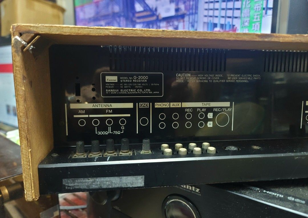 山水 G2000 收音機 擴音機 放大器 Tuner Amplifier Sansui G-2000 HiFi 中古 音響 新淨 操作正常 ...