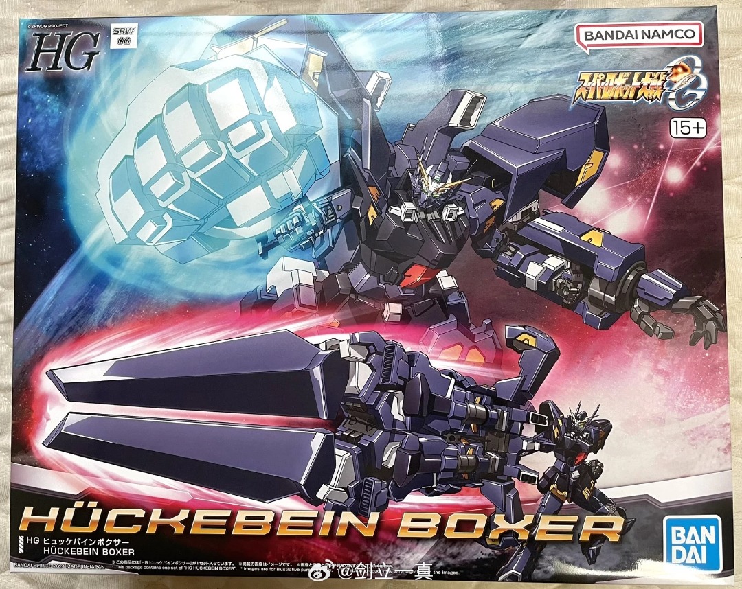 全新現貨 HG 曉霸擊拳擊型 HÜCKEBEIN BOXER 機戰OG HG 曉擊霸 兇鳥, 興趣及遊戲, 玩具 & 遊戲類 - Carousell