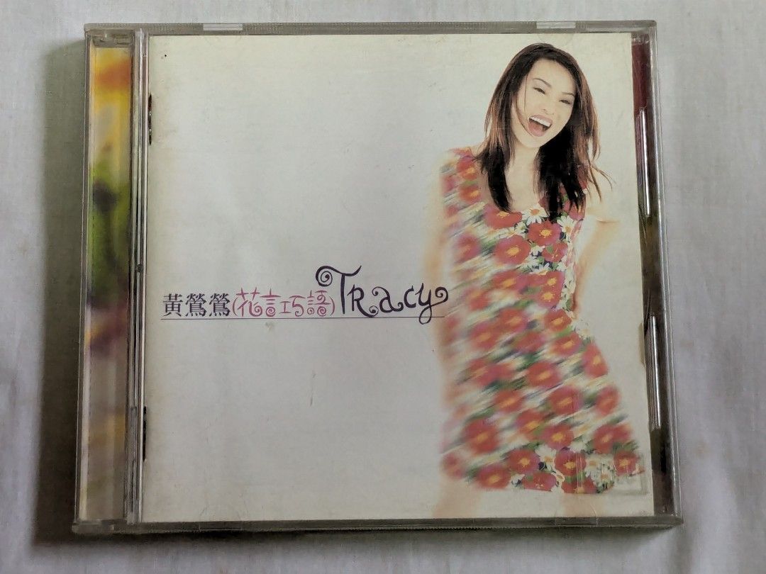 黃鶯鶯"花言巧語 Tracy Huang 1996 EMI Taiwan Chinese CD ED-5023, Hobbies & Toys, Music & Media, CDs ...