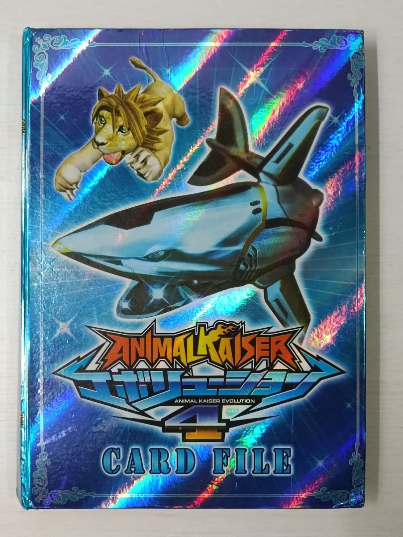 Animal Kaiser rare cards, Hobbies & Toys, Toys & Games on Carousell