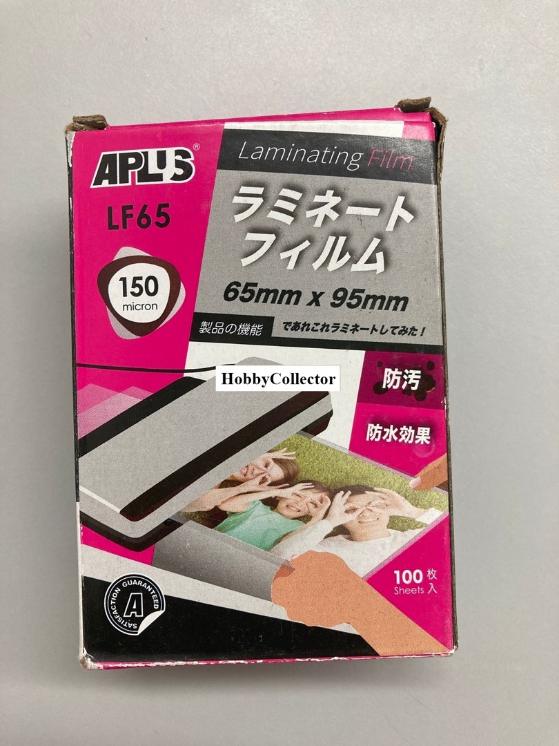 APLUS LF65 Laminating Film 65MM x 95MM (150mic) 100sheet/box ...