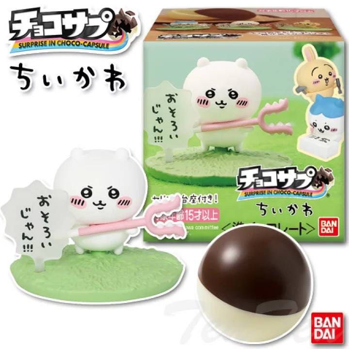 Chiikawa suprise in choco-capsule usagi anoko racco kurimanju hachiware ...