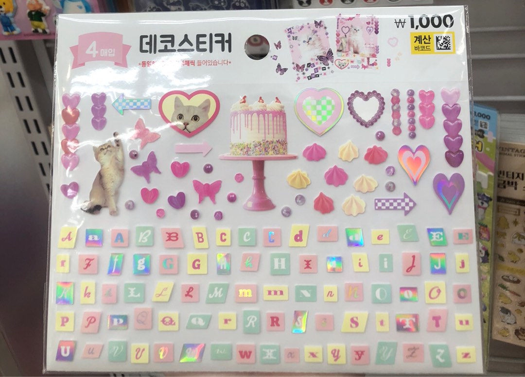 daiso korea pasabuy — stickers, pouch, stationary, notepads, decoden ...