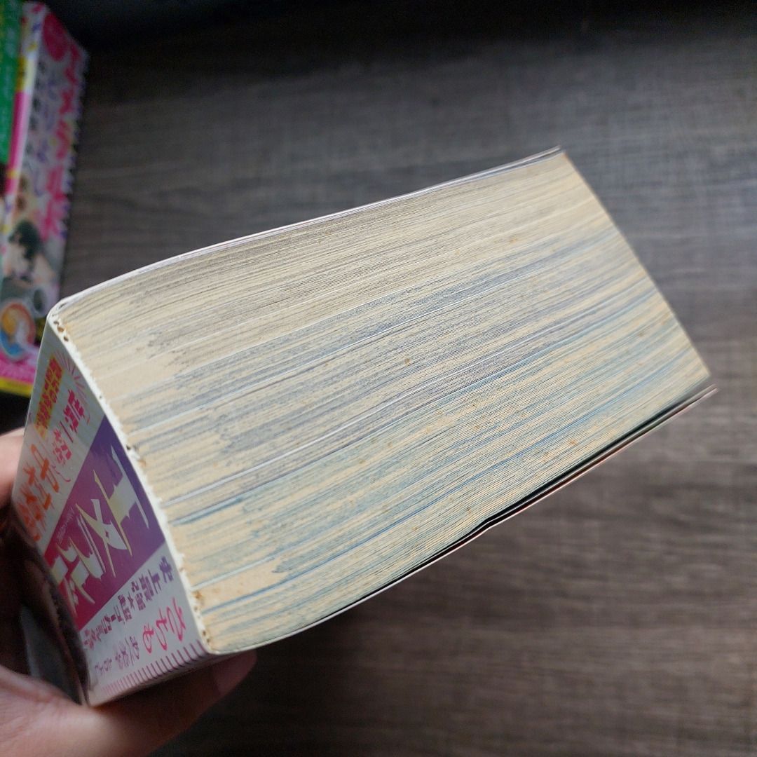 Emerald Magazine Spring 2021 | Manga Yaoi BL Boys Love Sekaiichi ...