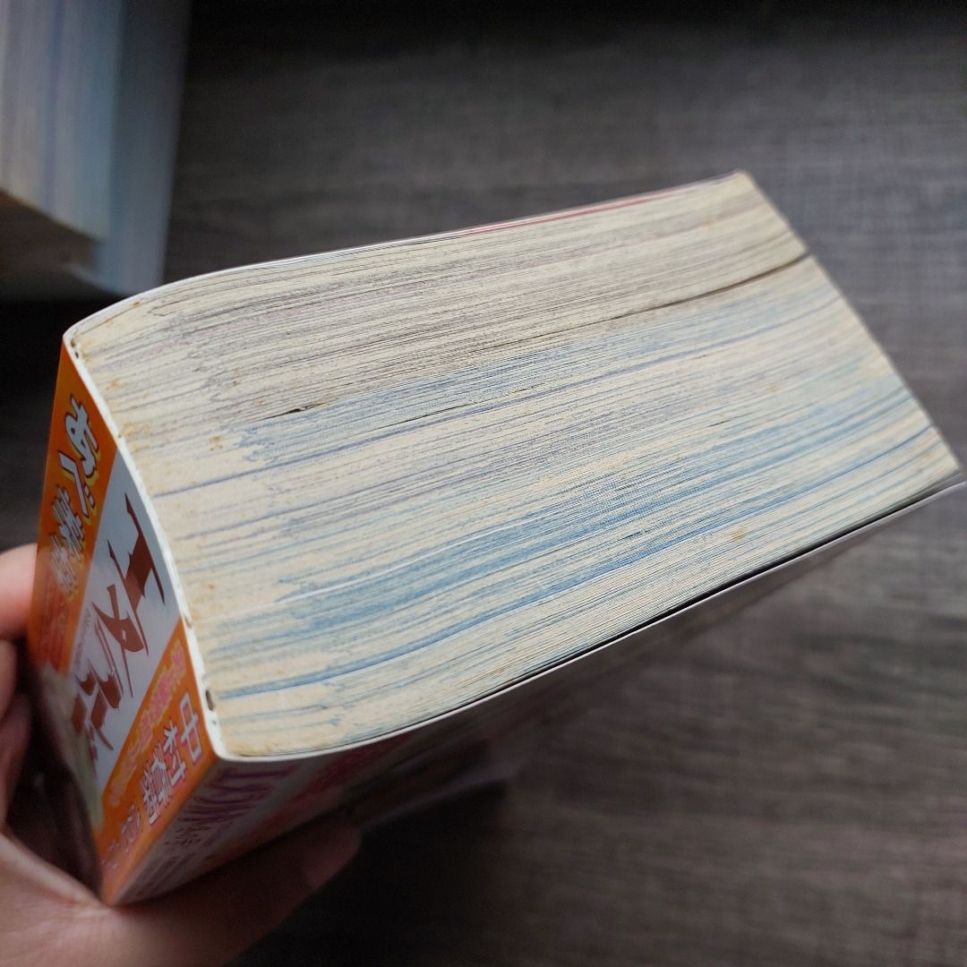 Emerald Magazine Winter 2021 | Manga Yaoi BL Boys Love Sekaiichi ...