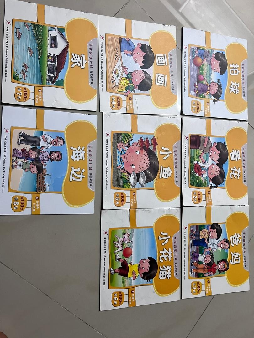 Mandarin Reading Book for Beginner (odonata) (8 books + flashcards ...