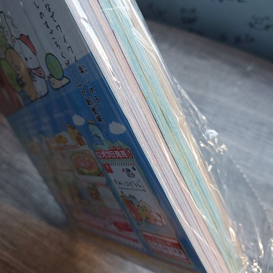 Nakayoshi (November 2021 Issue) | Cardcaptor Sakura Shoujo Manga ...